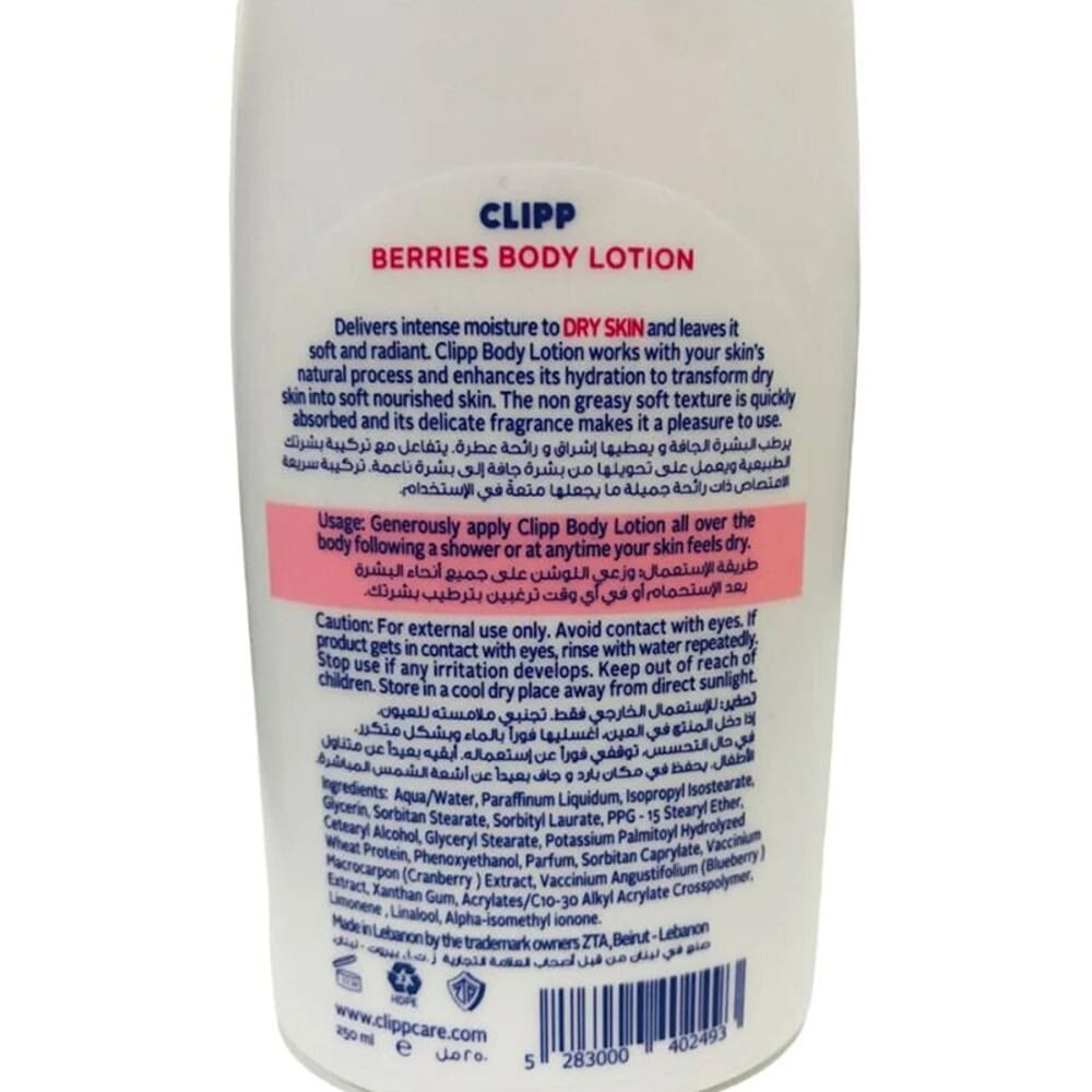 Shop Clipp Body Lotion Berries Extract 250 Ml Online In UAE