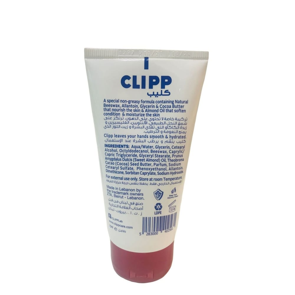 Shop Clipp Hand Cream Coco Butter & Almond Oil 75 Ml Online In UAE