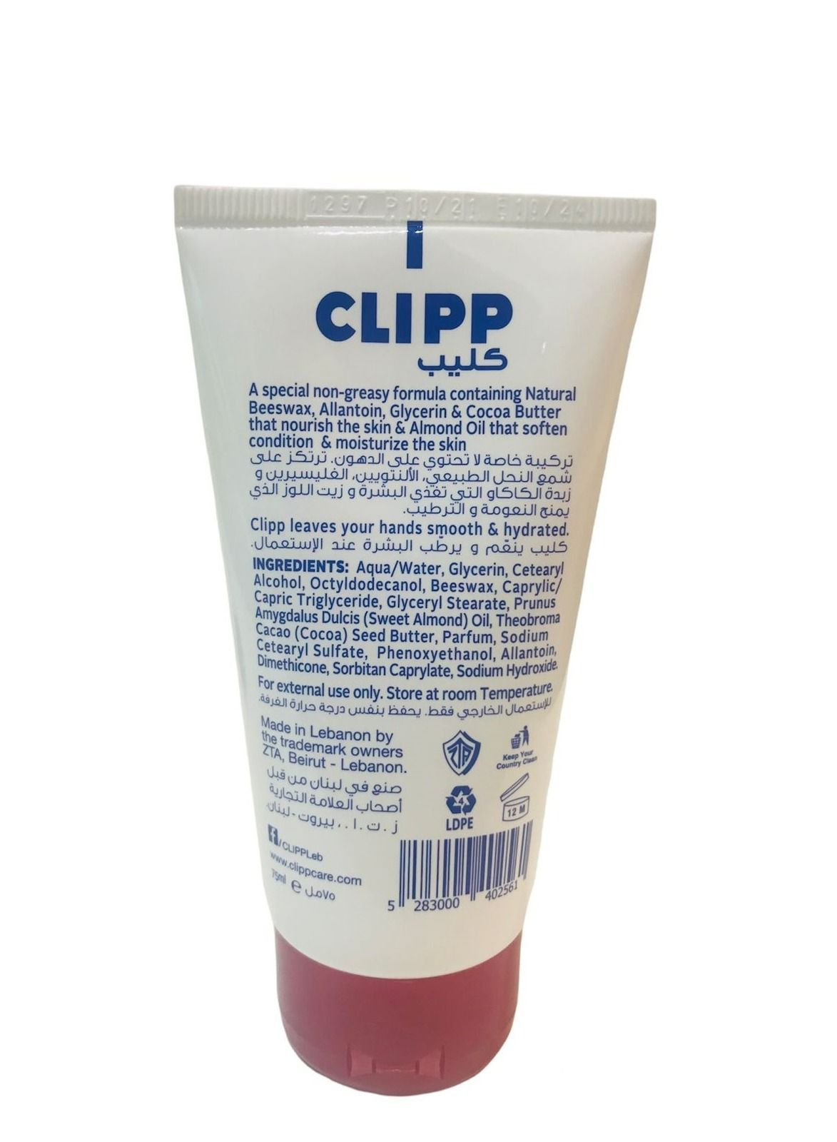 Shop Clipp Hand Cream Coco Butter & Almond Oil 75 Ml Online In UAE