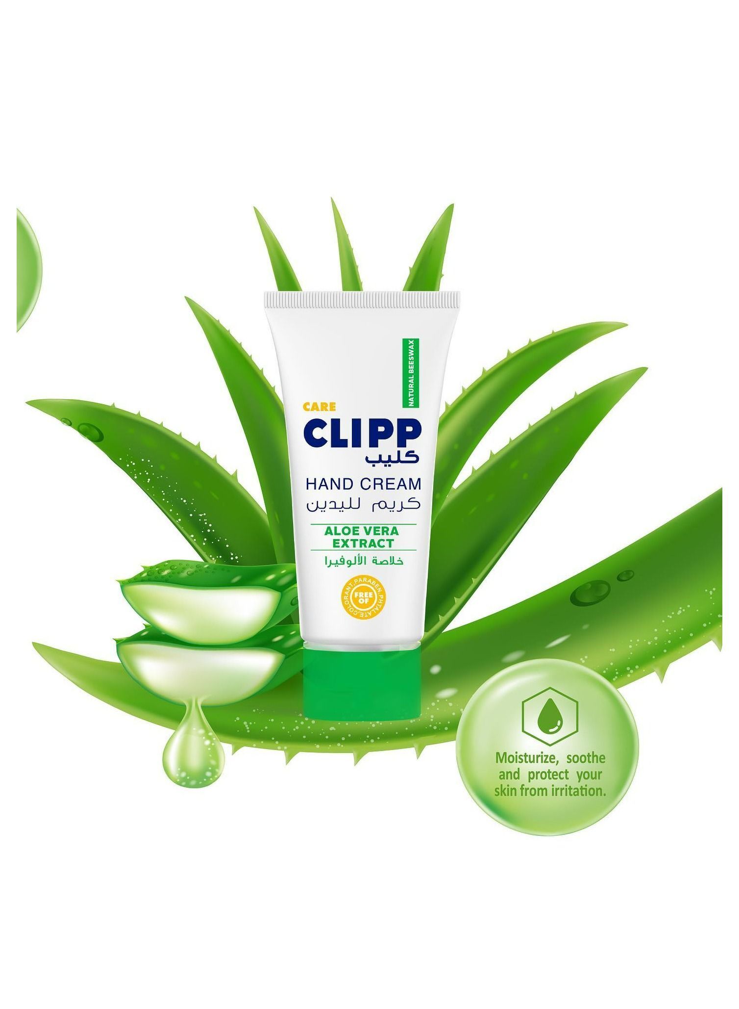 Shop Clipp Hand Cream Alovera Extract 75 Ml Online In UAE