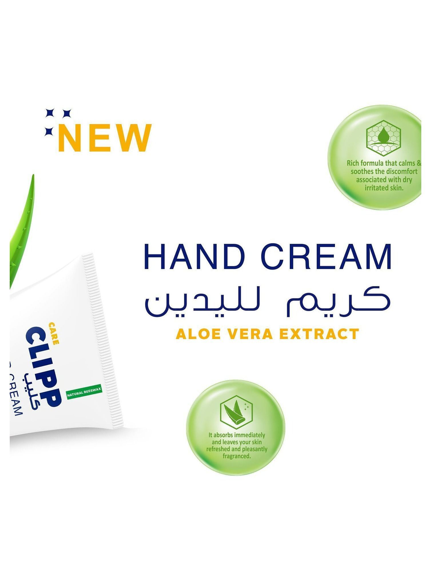 Shop Clipp Hand Cream Alovera Extract 75 Ml Online In UAE